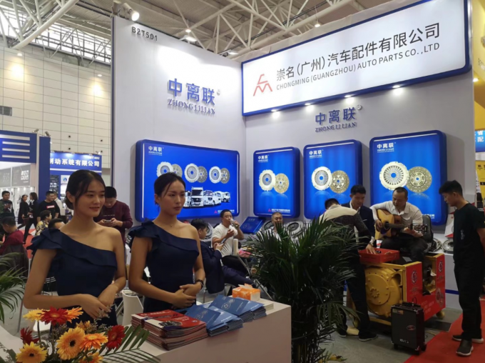 MFD-067U ME521811 4D360AT2 Mitsubishi Clutch Kits 300×190×14 For MITSUBISHI